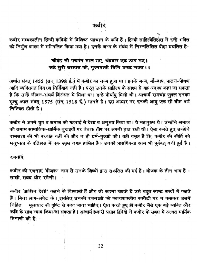 Unit-3 | PDF Unit-3 | PDF