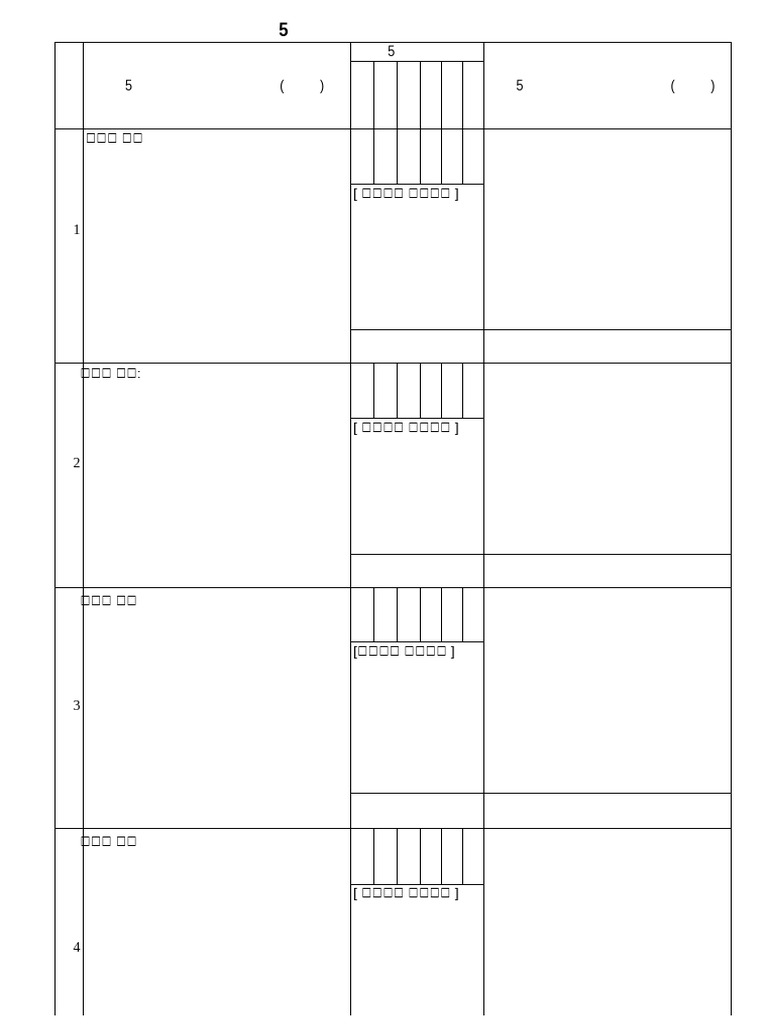 5S Problem Obsevation and Recording | PDF