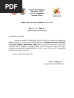 Solicitation Letter For Basketball | PDF