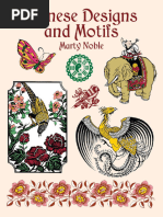 The Panolong: Art Critique | PDF | Amulet | Philippines