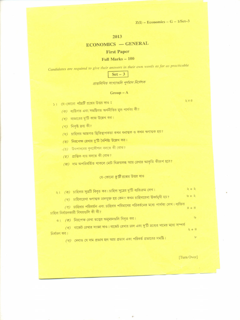 Economics General 2013 p1 | PDF