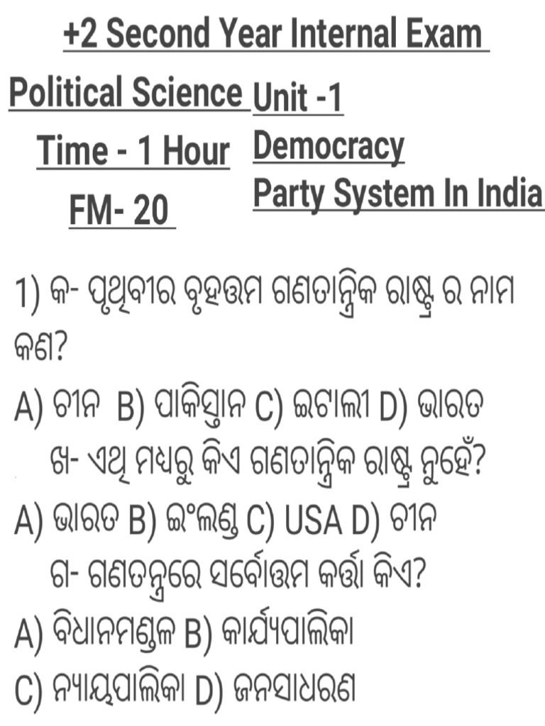+2 Second Year Political Science Internal Exam Question | PDF