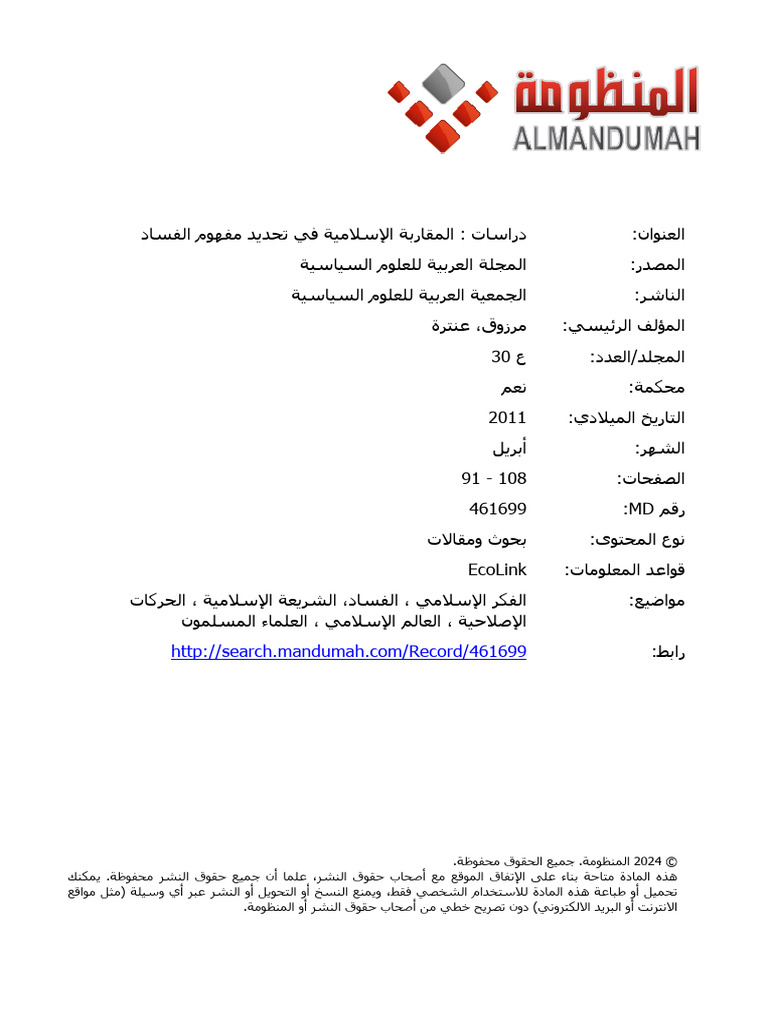 Q BBB BBBB BBBB R | PDF