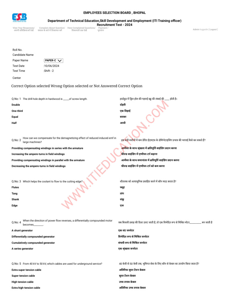 MP TO Electrician Paper 2 | PDF