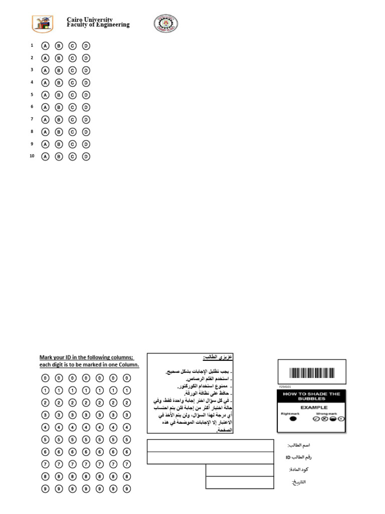 M1 Quiz Model1 Merged | PDF | Signal Processing | Mathematical Objects M1 Quiz Model1 Merged | PDF | Signal Processing | Mathematical Objects