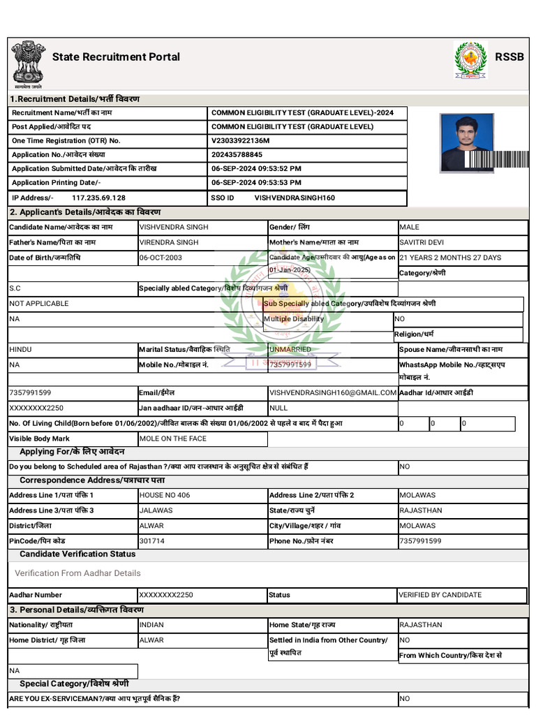 My CET FORM Application Preview | PDF