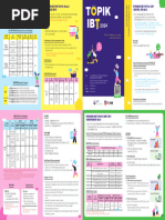 서식1 사회통합프로그램 연계 신청서 | PDF