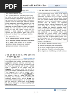 The Colour Book Asian Paints | PDF | Paint | Color