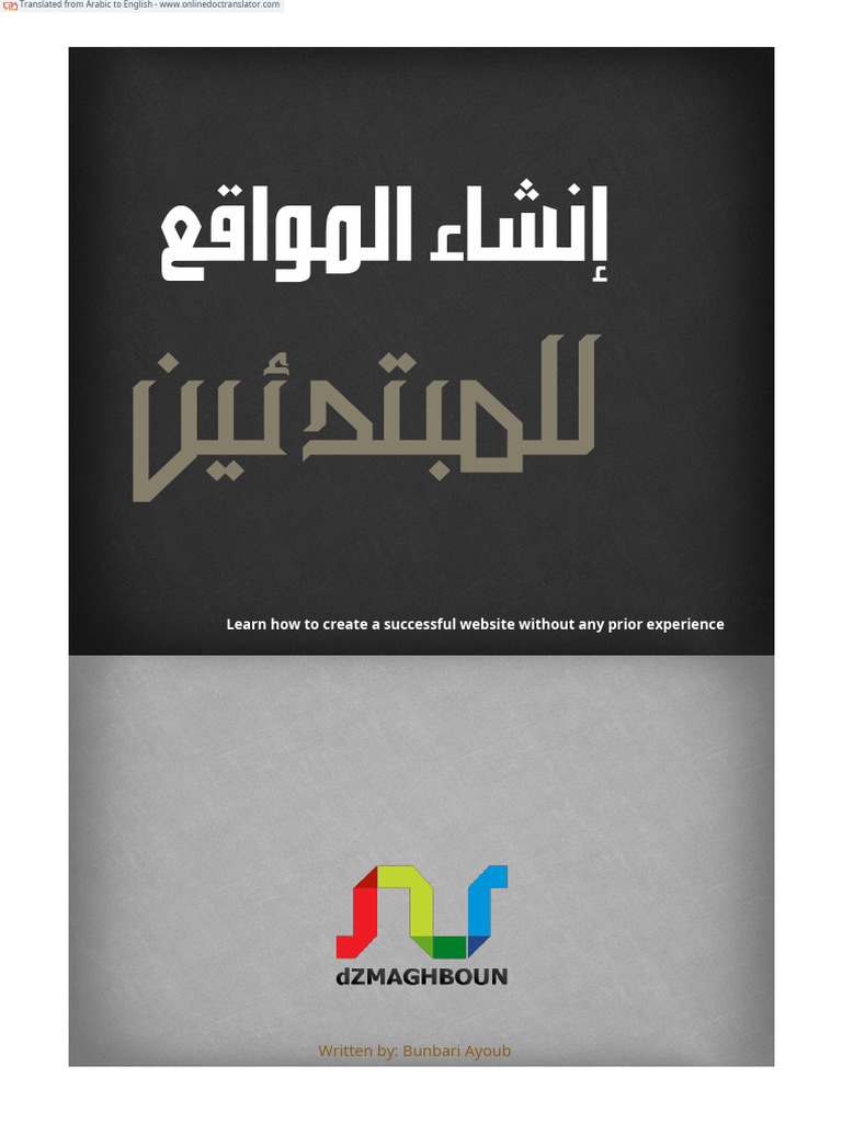 Web for Beginnerss(1).Ar.en | PDF | Web 2.0 | Interactive Media