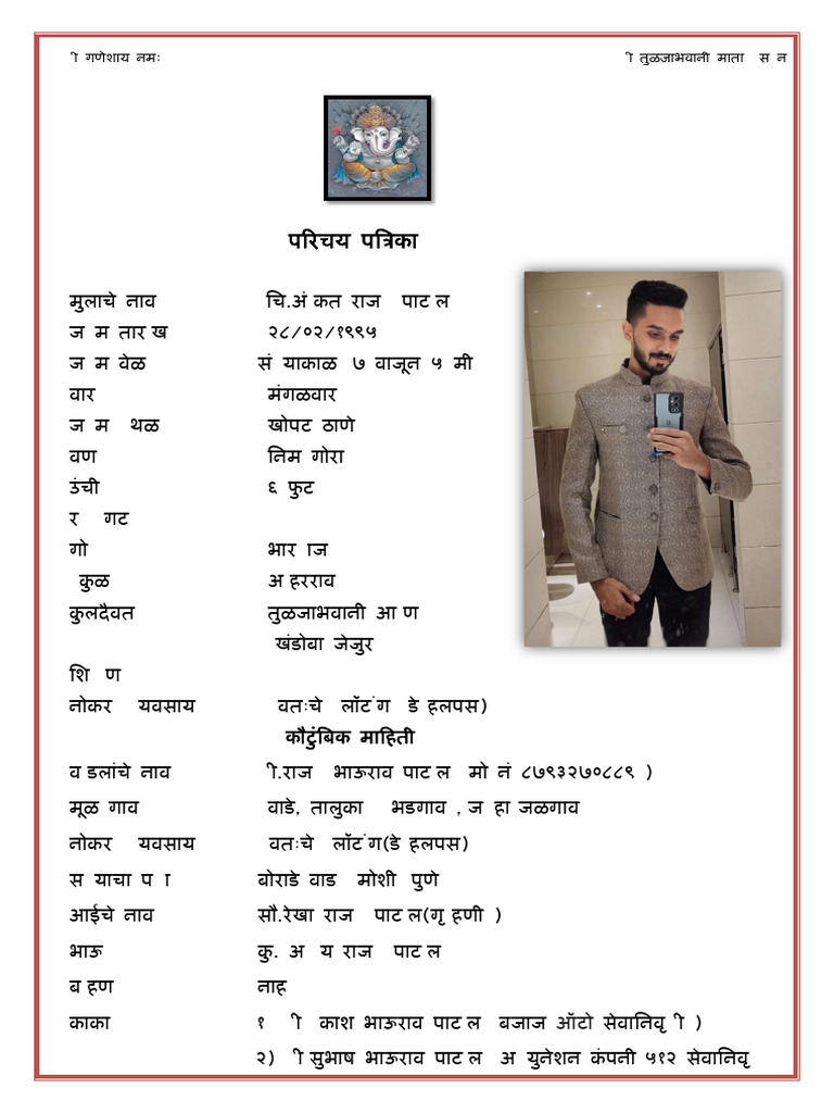 Ankit Biodata | PDF