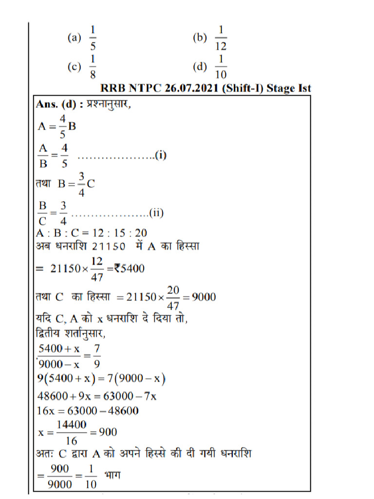 PDF Gallery - 20241103 - 232430 | PDF