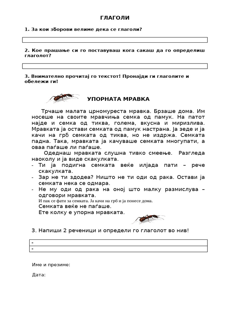 Raboten List Glagoli 1 | PDF