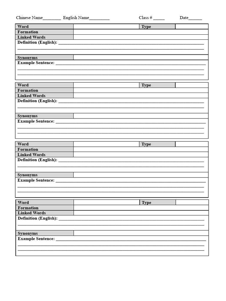 Personal Dictionary Form | PDF