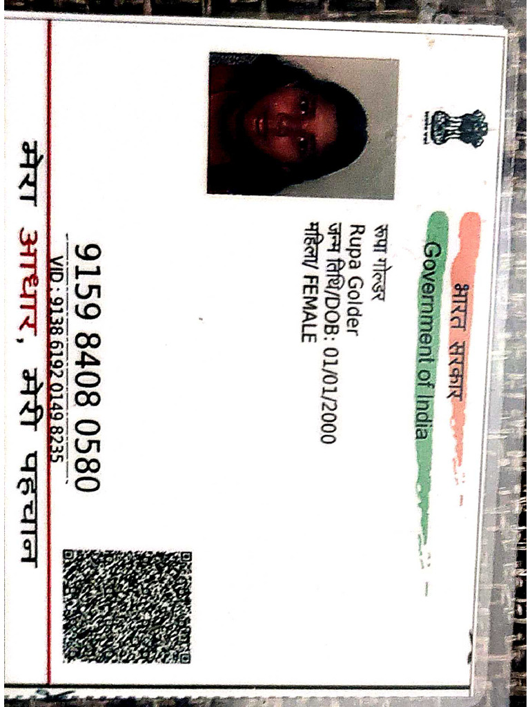 Rupa Adhaar Front | PDF