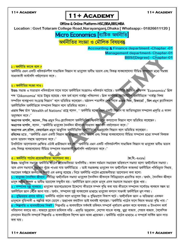 Acc & Fin Chap 01 MGT Chap 01 | PDF | Wellness