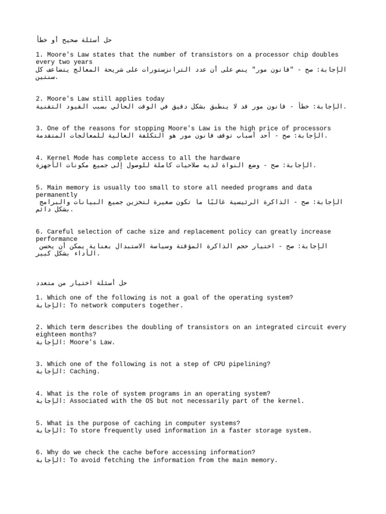 Unit01 QuestBank Answers | PDF