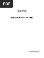 NEXIV Report Ja | PDF