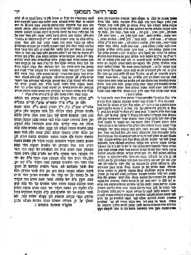 Páginas Desde Sefer - Raziel - HaMalakh27-37 | PDF