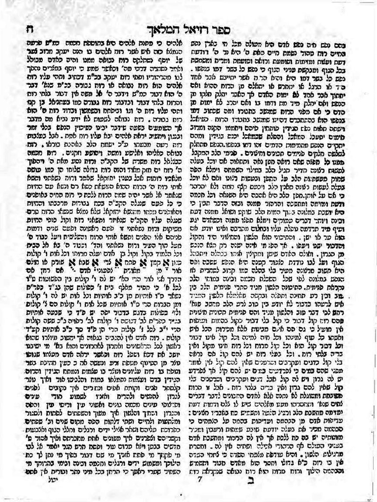 Páginas Desde Sefer - Raziel - HaMalakh 15-27 | PDF