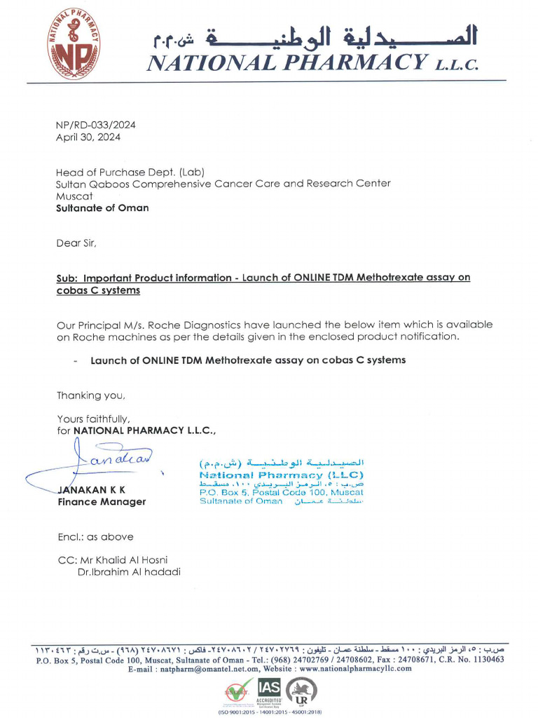 Brn3c2af4877c1f 001234 | PDF