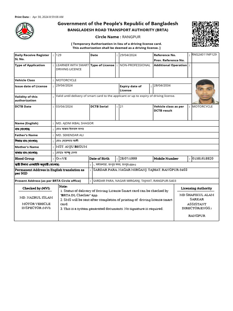 Driving Licence | PDF | Driver's License | Land Transport