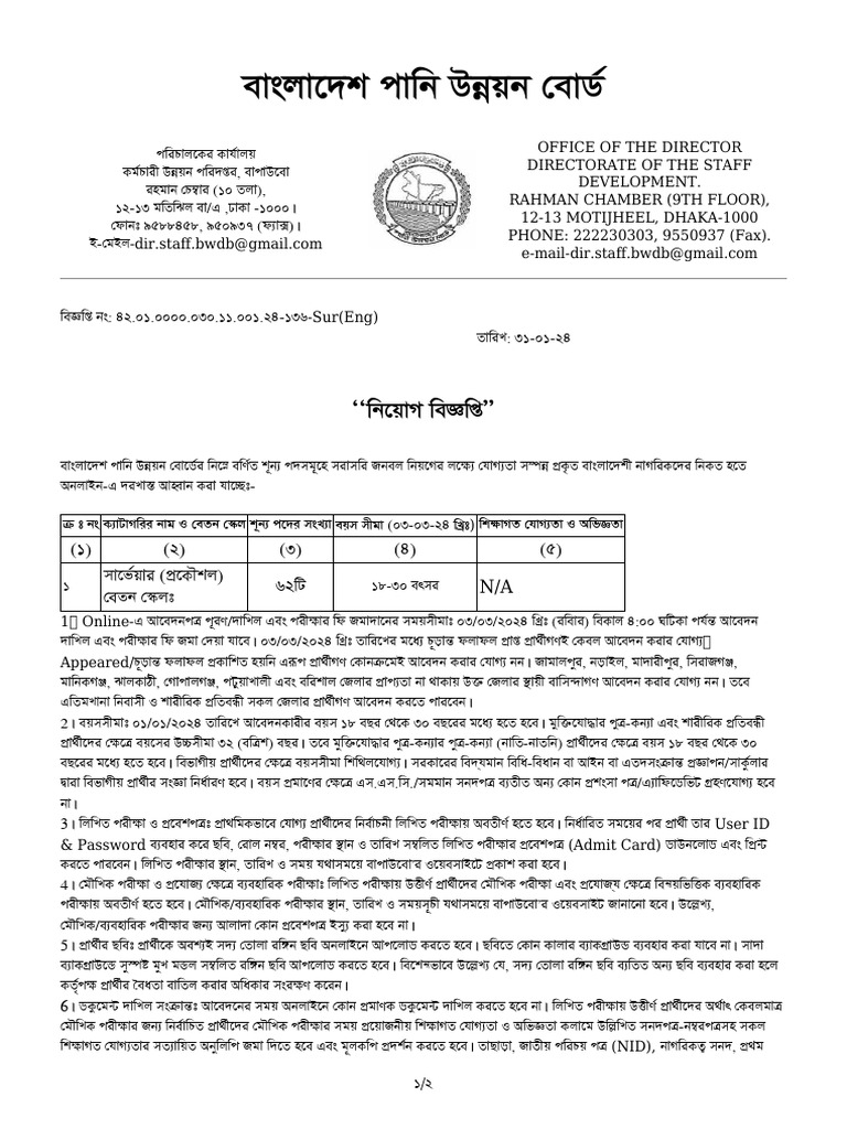 Circular PDF | PDF