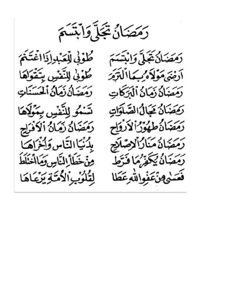 Azka Taslimi | PDF