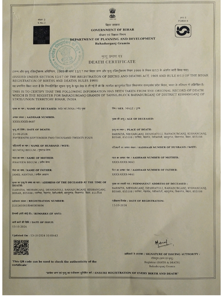 Munna Death Certificate | PDF