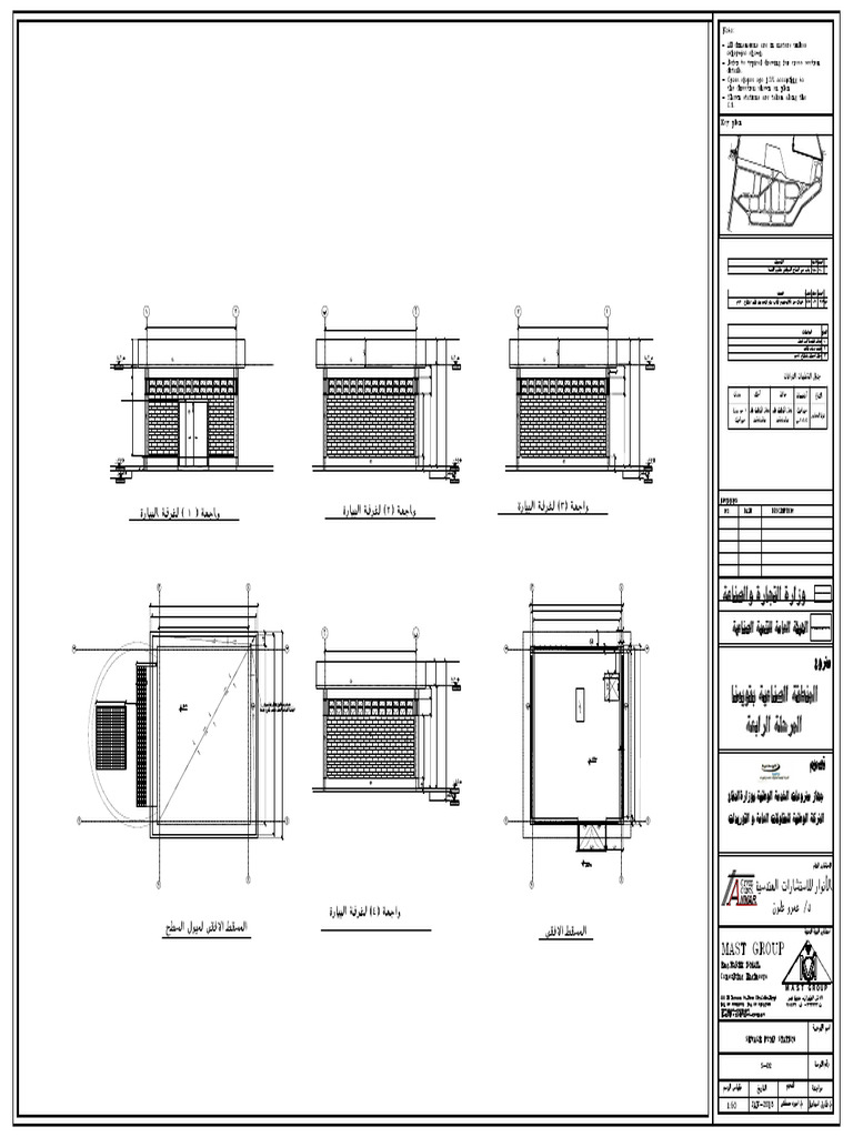 Final Pump Station Mec Work 6M - Layout2 | PDF