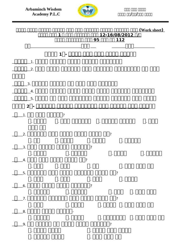 Arbaminch Wisdom Academy P.L.C | PDF