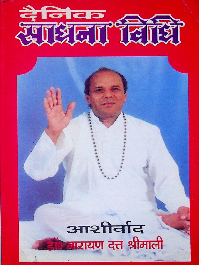 Dainik Sadhana Vidhi by Aravind Shrimali - Mantra Tantra Yantra Vigyan ...