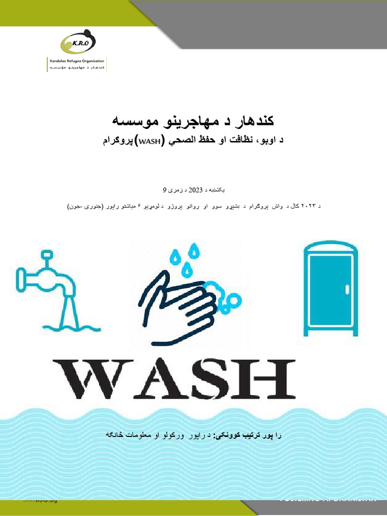 WASH Project First Quarter Report 2023 | PDF