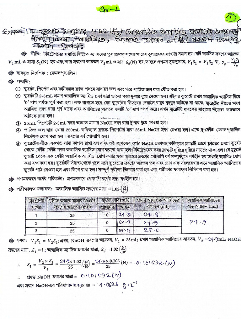 WBCHSE Class XI Chemistry Practical LNB Group-1 2025 MNG | PDF