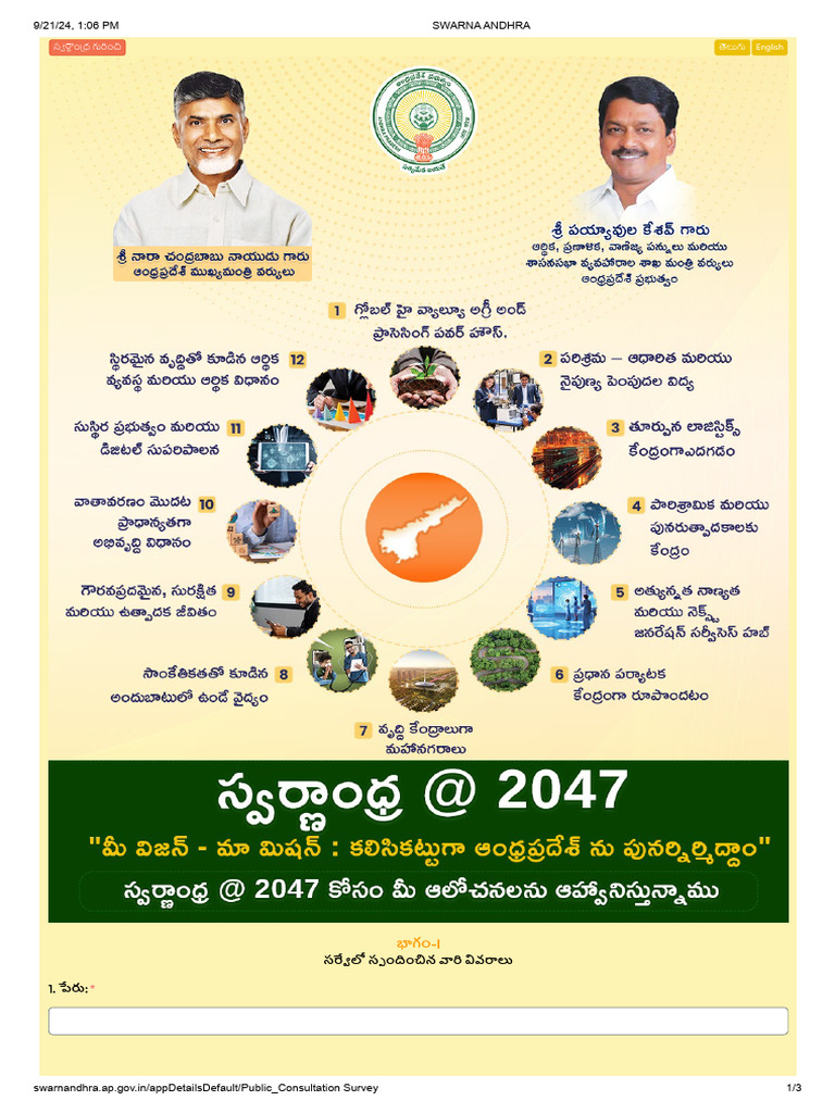 Swarna Andhra at 2047 - Telugu | PDF