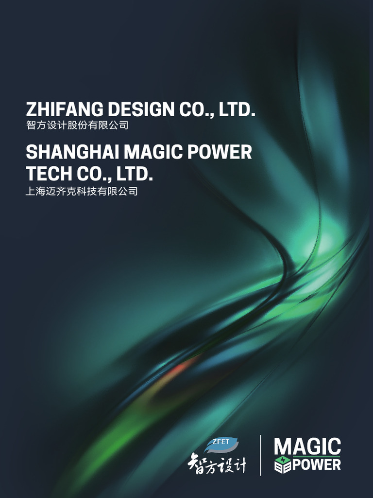 Zhifang MagicPower Brochure | PDF | Life Cycle Assessment | Nature
