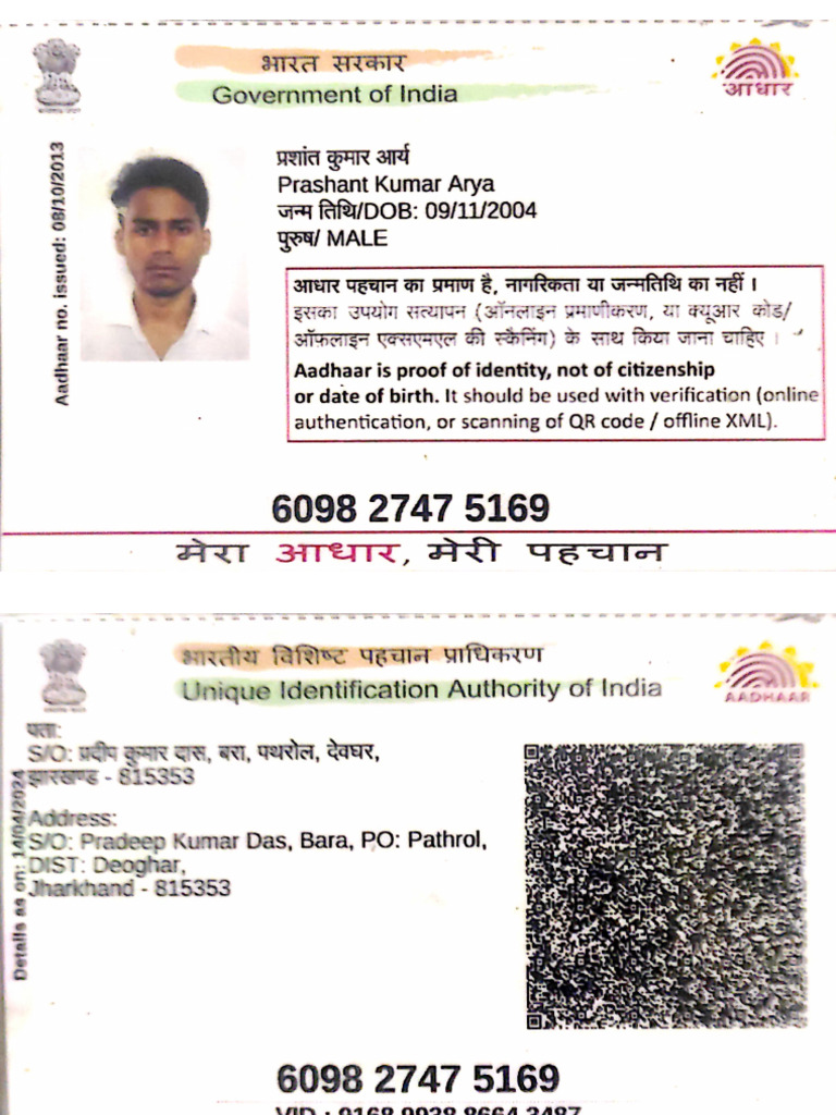 Addhar Card | PDF