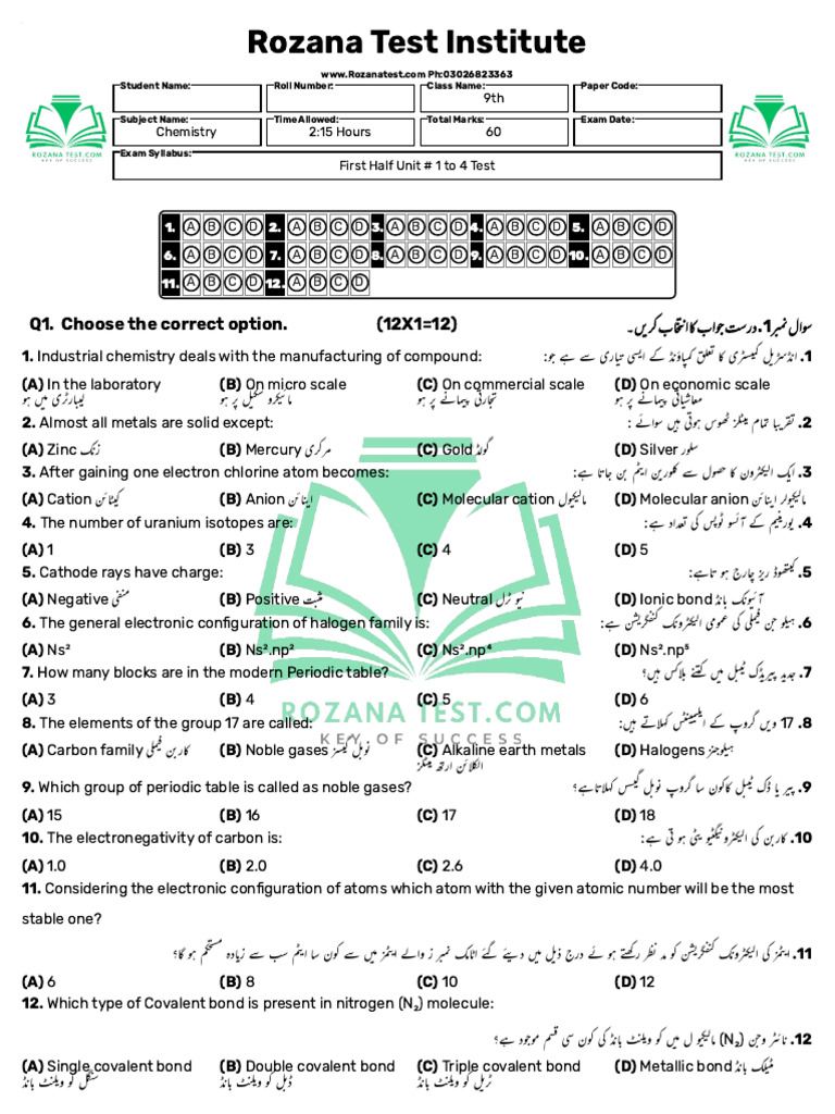 Class 9th Chemistry Half Book Full Book Test | PDF