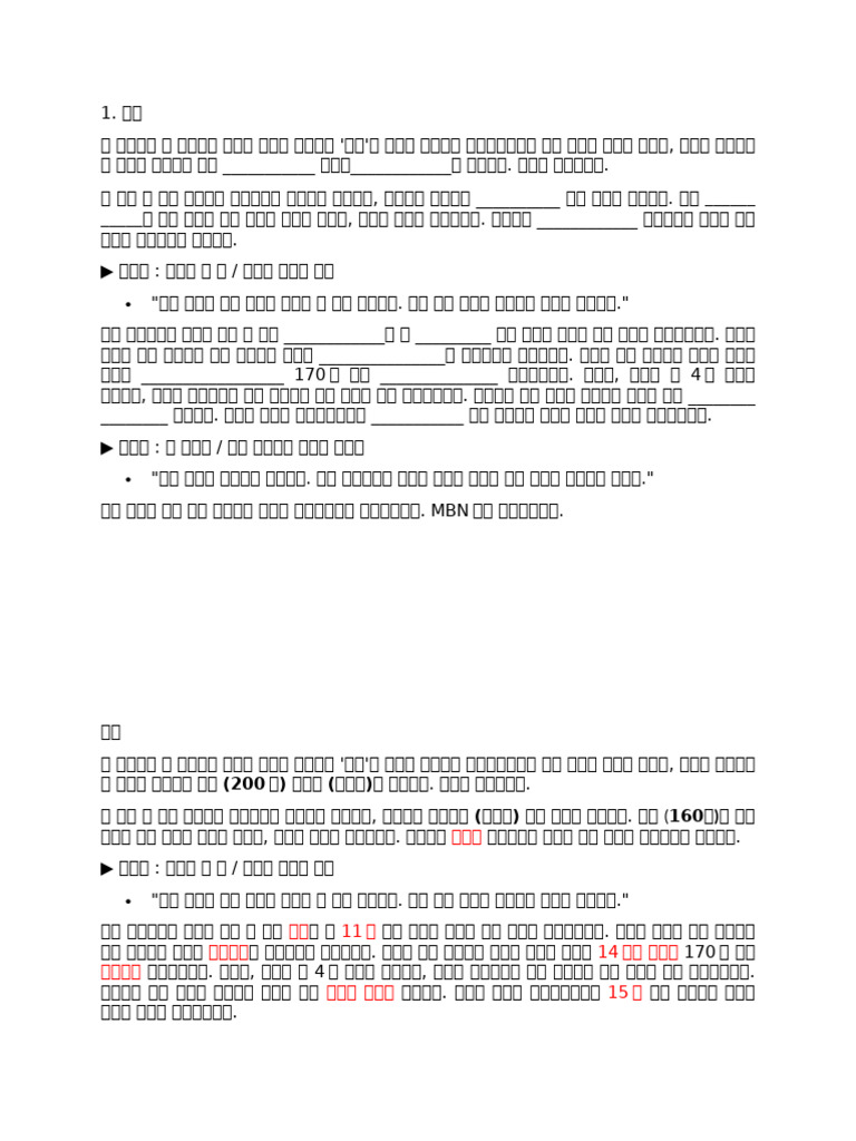 Script Nghe 30.10 | PDF