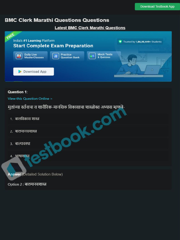BMC Clerk Marathi Questions 66c79398aa1652f1f1466177 | PDF
