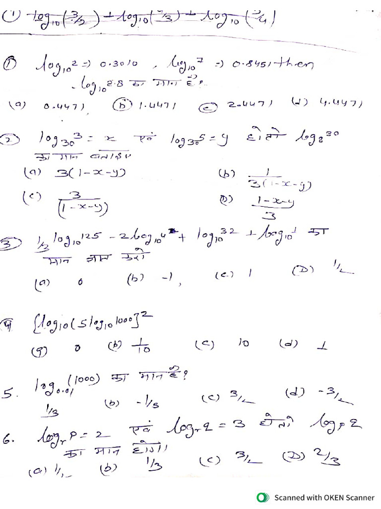 Basic Maths Questions | PDF