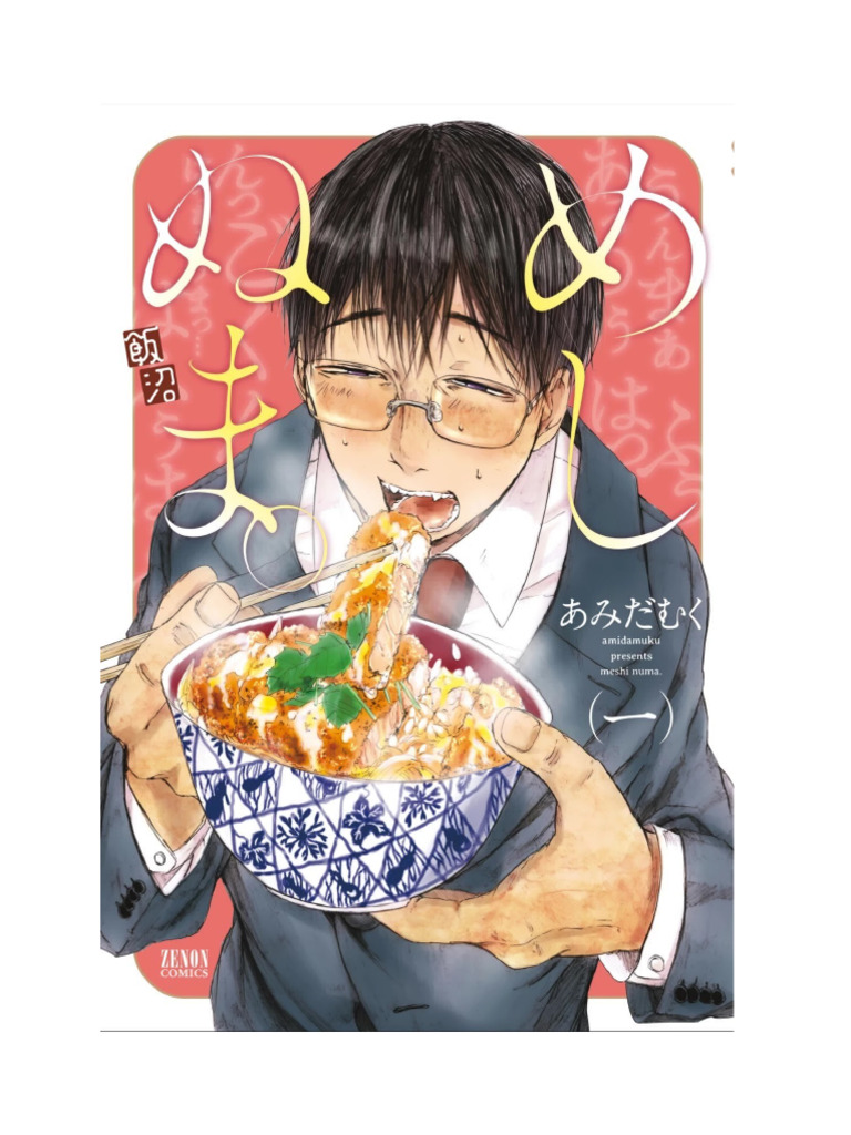 Meshinuma Volume 1 (Chapter 1-13) | PDF