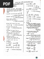 SSC 2026 Higher Math Practical Guide | PDF