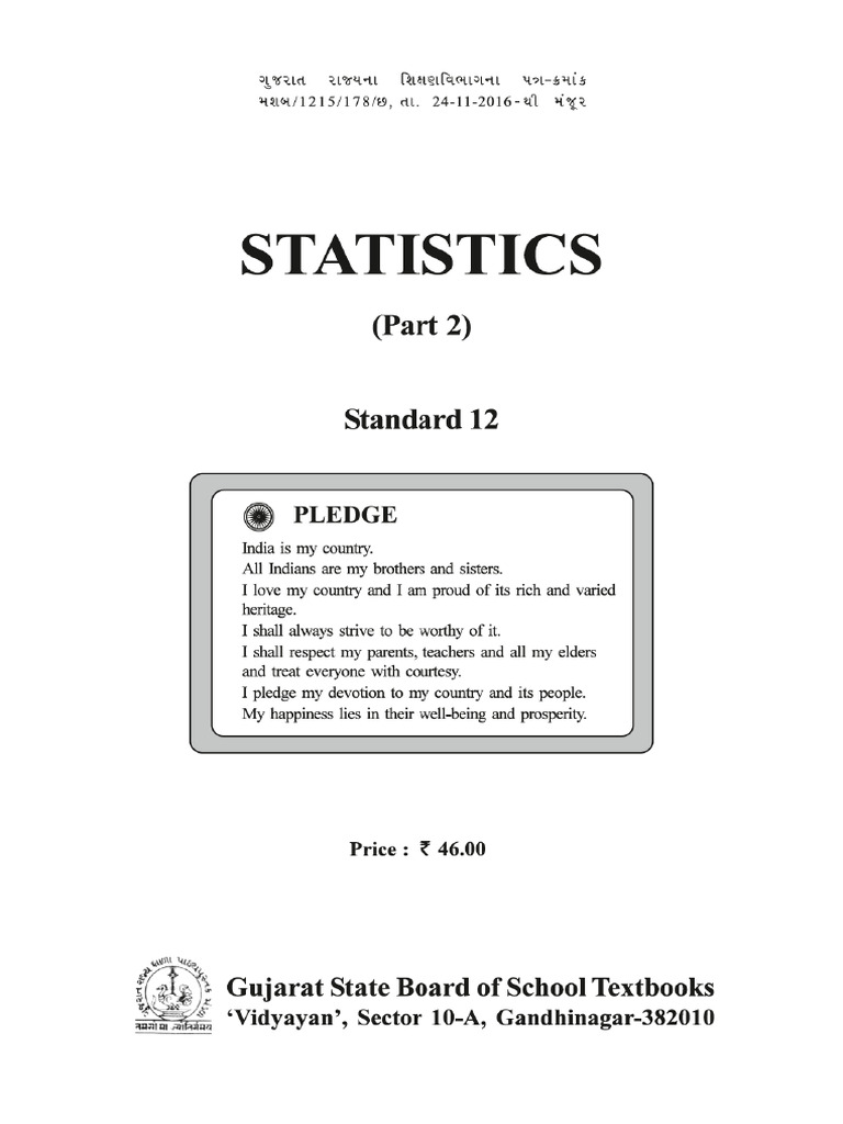 GSEB Class 12 Statistics Part 2 Textbook E.M. | PDF