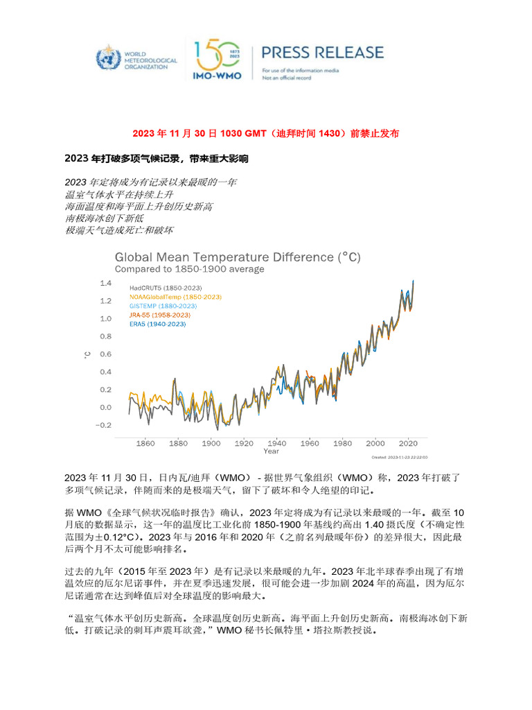 2023 PRESS CSG Prov State Climate 2023 231398 - ZH | PDF