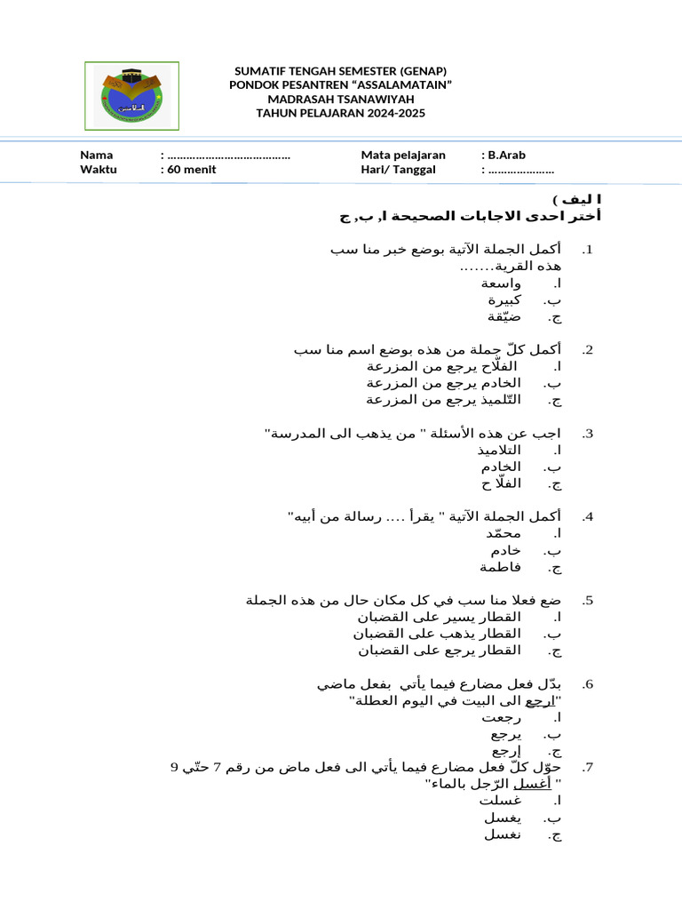 Soal Umi B. Arab | PDF