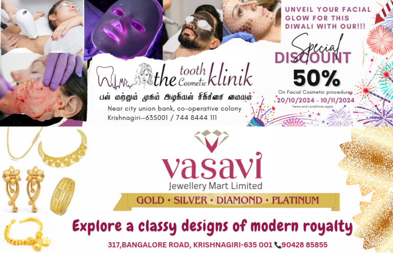 Avail Your Offer | PDF