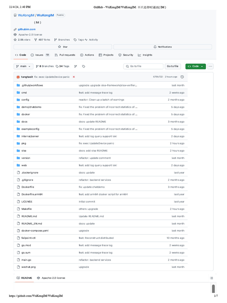 GitHub - WuKongIM - WuKongIM - 不只是即时通讯 (IM) | PDF | Software Development | System Software