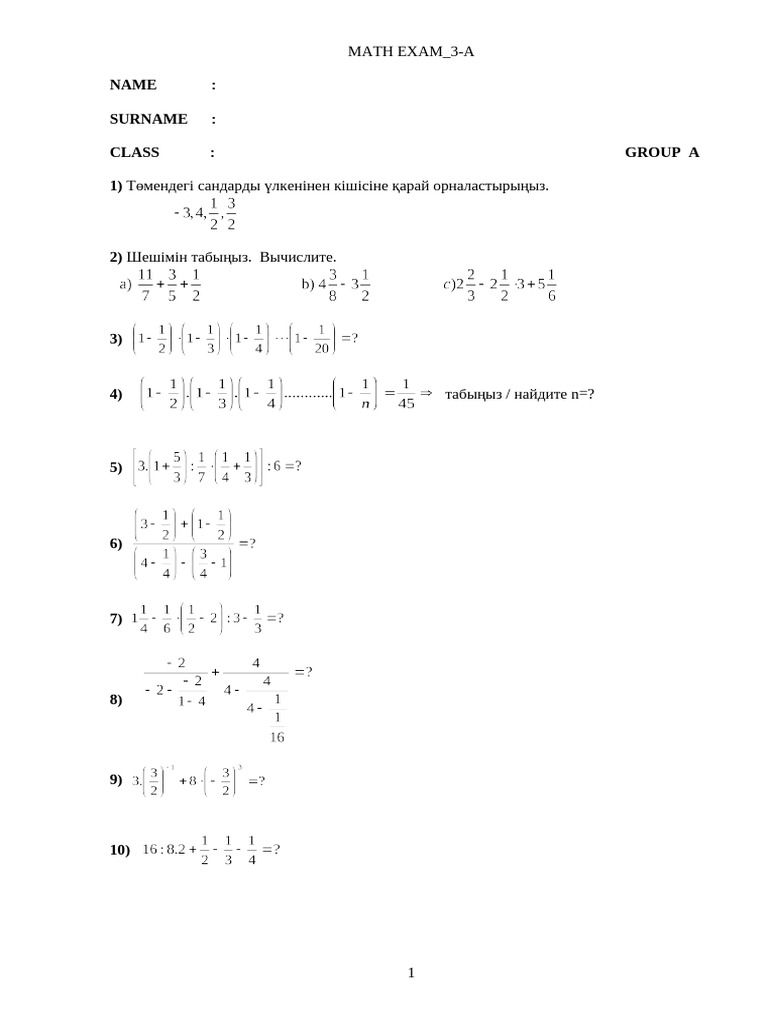 Exam 3. Gun Group A | PDF