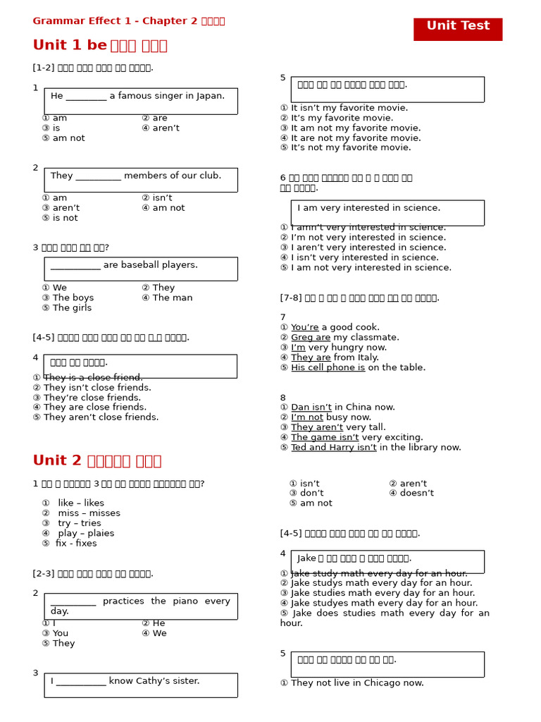 Current Tense Grammar Unit Test | PDF | Language Arts & Discipline