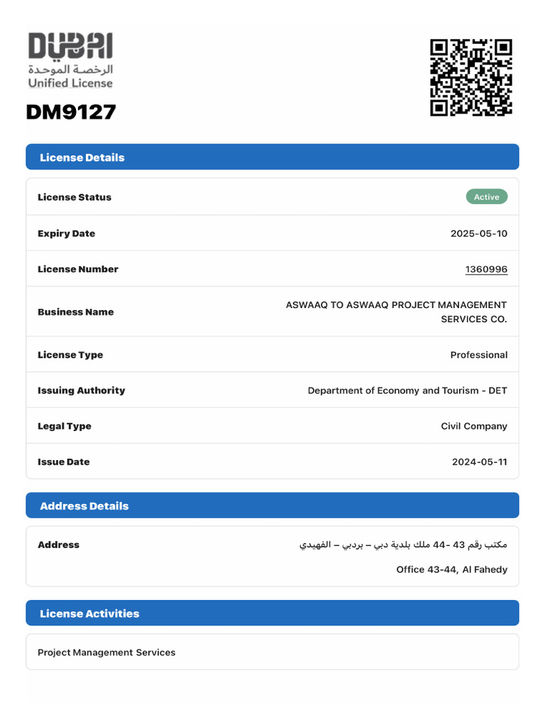 Ded License DUBAI - UAE | PDF